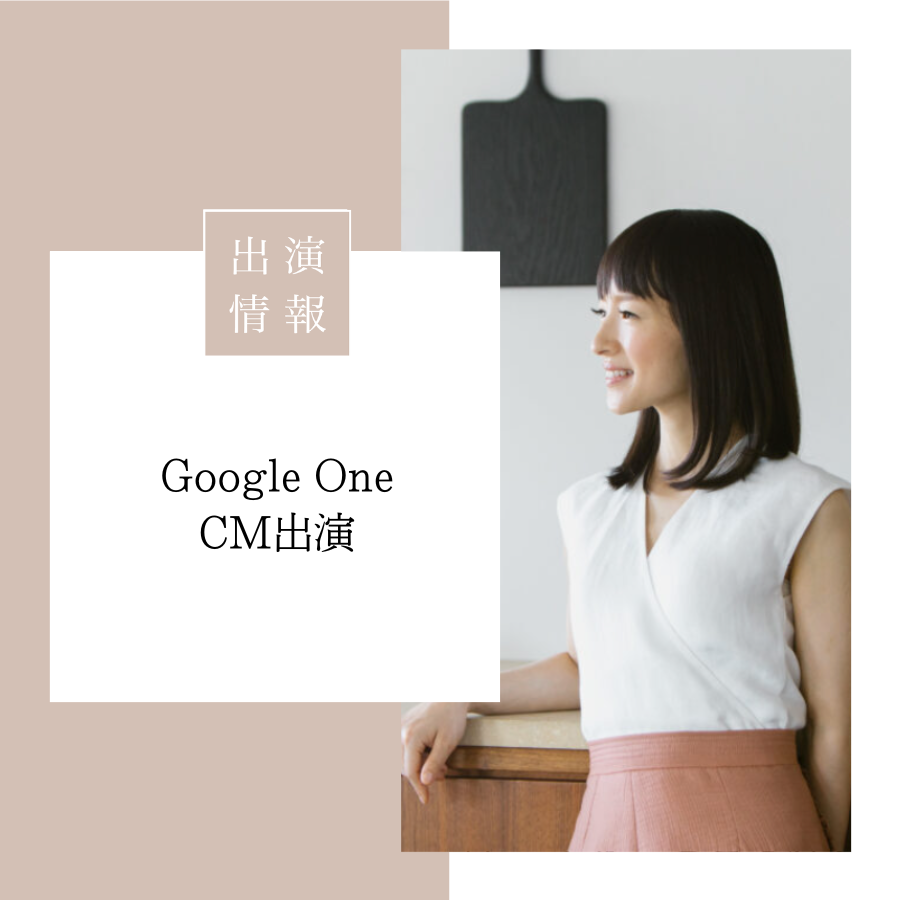 NEWS - Konmari Media Japan inc. Official Site
